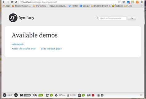 ติดตั้ง symfony php framework