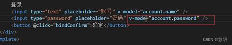 vue项目中报错： [vue warn] failed to resolve directive mode failed to