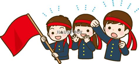 「運動会 応援」イラスト無料