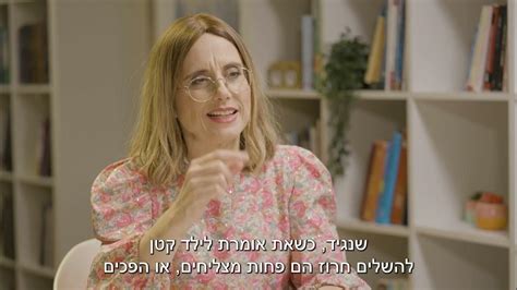 איך עובד מוח של ילד דיסלקט ולמה הוא לא יכול ללמוד כמו כולם הערב בפתוח