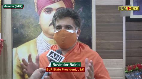 Meeting Called For Senior Leaders Of Jandk Bjp Ahead Of Pm Modis Meet