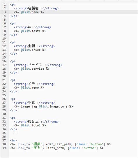 undefined method `name for nil nilclass