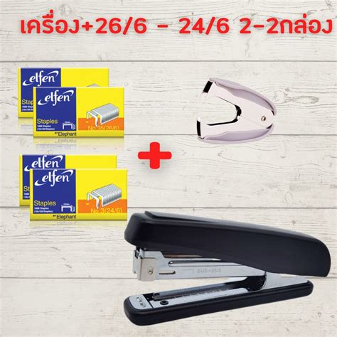แม็กเย็บกระดาษ แม็คเย็บกระดาษ แม็กเย็บกระดาษ35 รุ่น Hs 45p เบอร์ 3 35