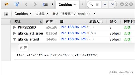 【漏洞分析】phpcms v9 6 1 任意文件读取漏洞分析（含poc，已有补丁） 安全客 安全资讯平台