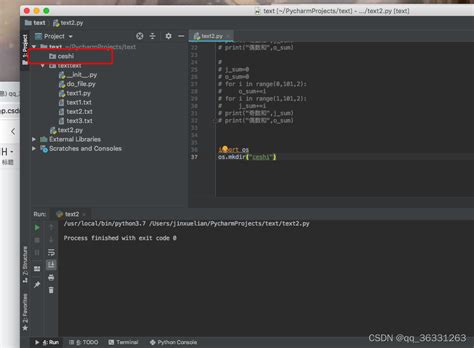 测试第11天学python 相对路径 绝对路径 python os path exists如何用相对路径 csdn博客