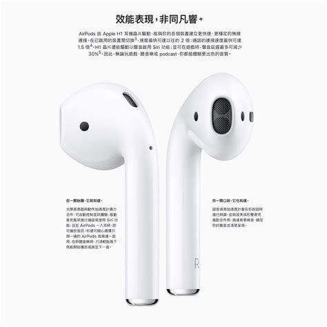 Apple 蘋果 Airpods 2 第二代 H1 晶片有線充電盒版 全新未拆封 藍芽 藍牙 無線耳機 有線 耳機及錄音音訊設備 耳機在旋轉拍賣