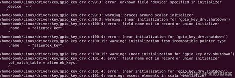 编译出现error unknown field ‘device specified in initializer和warning