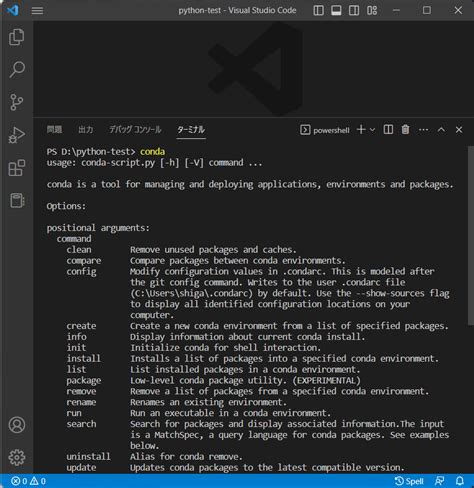 windowsandvscodeでanaconda環境をフルで使う環境構築 python qiita