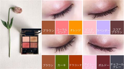 似合うアイシャドウがわからないなら簡単診断！〈イエベ春秋・ブルべ夏冬〉似合う色をレクチャー｜mine（マイン）