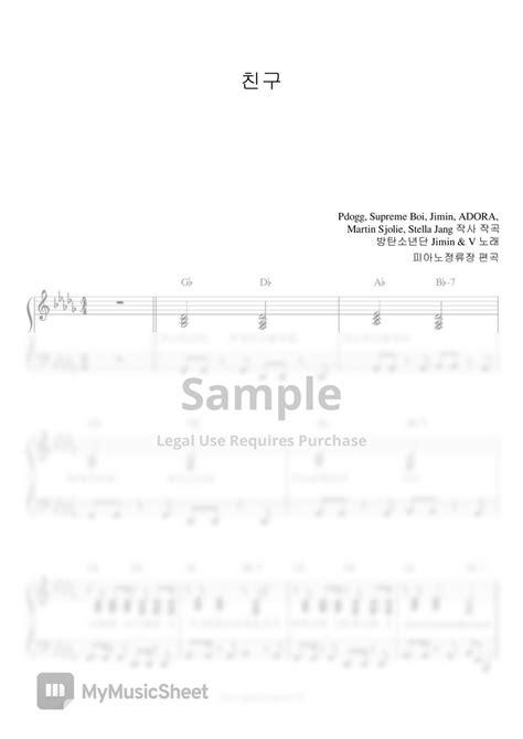 Bts 방탄소년단 Friends 친구 반주악보 Sheets By 피아노정류장