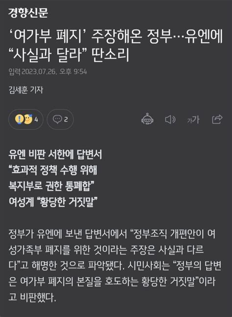 국민들한데 거짓말하는 전직 검찰총장 Mlbpark