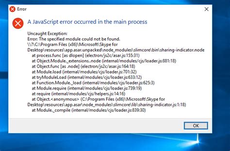 skype java script error microsoft community