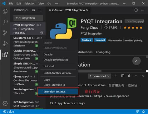 python bar pyqt5 vscode