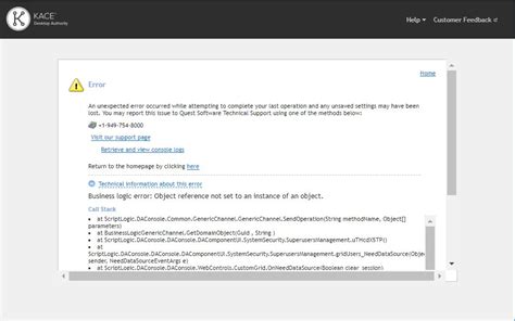 error an unexpected error occurred while attempting to complete your
