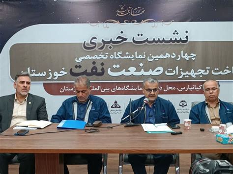 شانا تحقق ۱۴۵ درصدی افزایش تولید در چاه‌های نفتی شرکت نفت و گاز کارون