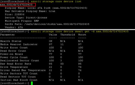 esxcli and esxi shell commands for vmware full guide
