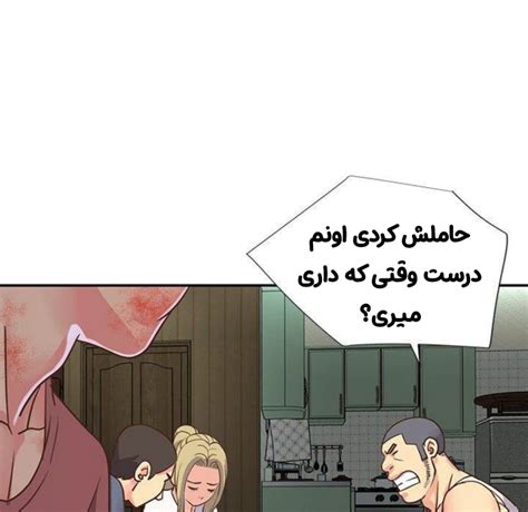 سرراست داستان سکسی تصویری دخترخوانده قسمت 15