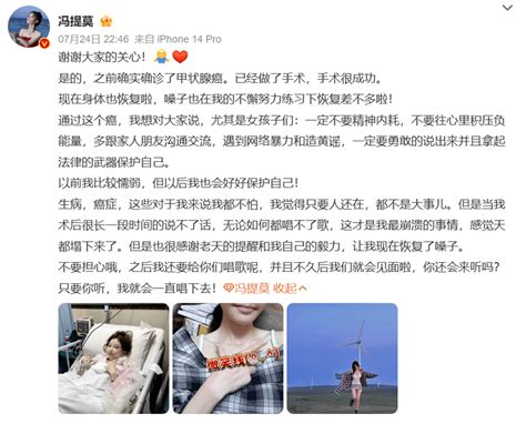 31岁冯提莫确诊癌症晚期，病因曝光：别再放纵身体了…… 直播 生活 疾病