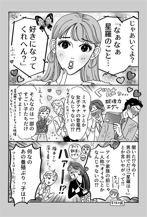 獅子🆕新刊 白川さん4巻＆カレンダー発売🍑単行本累計50万部突破御礼 On Twitter 『メンタル強め美女💄白川さん』 ㊙️今回は特別