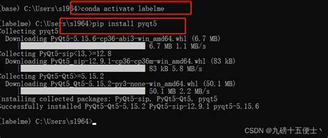 windows下labelme安装并使用教程 labelme下载安装 csdn博客