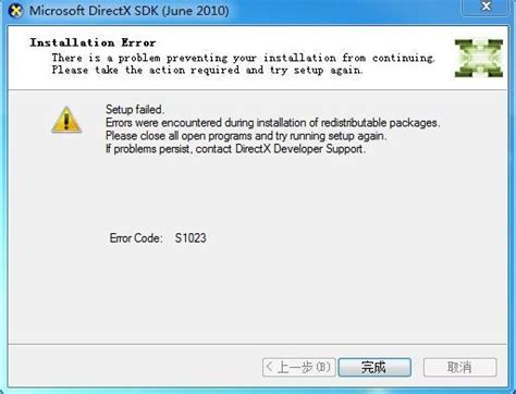 网狐编译错误1：fatal error c1083 无法打开包括文件 “d3dx9 h” no such file or directory
