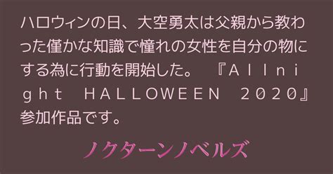 人妻堕とし