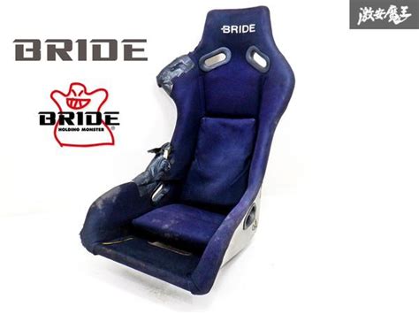 【やや傷や汚れあり】【売り切り！】bride ブリッド Zeta？ジータ？ 汎用 フルバケットシート フルバケ サイド止め用 即納 棚42の