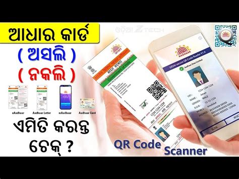 Aadhaar Verifyaadhaarwithqrcode On Scanning The Qr Code 49 Off