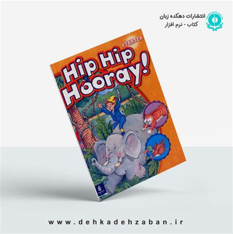 خرید کتاب Hip Hip Hooray Starter ویرایش دوم به همراه Cd و کتاب کار