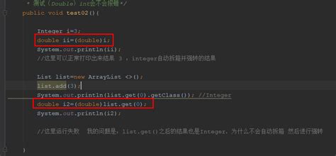 cannot cast java langteger to java lang double 的报错 java的强制类型转换和