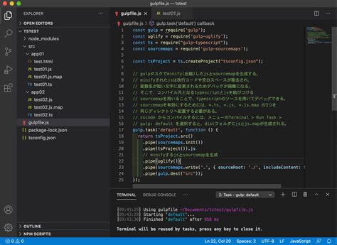 typescriptから生成したjavascriptを圧縮 minify してソースマップを有効にする方法 javascript qiita
