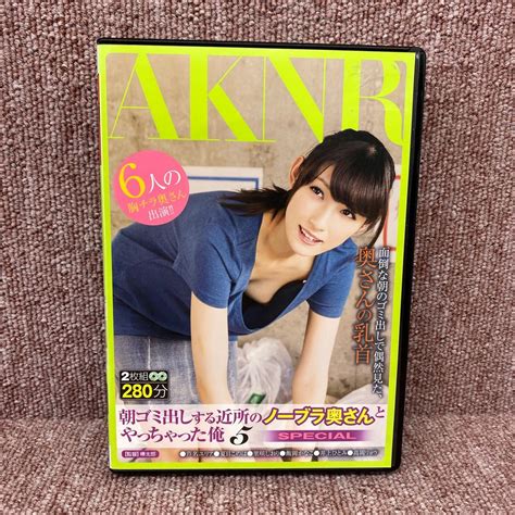 Yahoo オークション 朝ゴミ出しする近所のノーブラ奥さんとやっちゃ