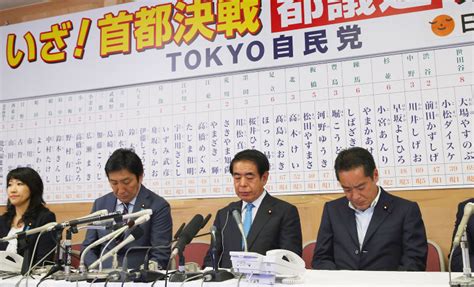 都議選：自民惨敗、小池系圧勝 安倍政権に打撃 毎日新聞
