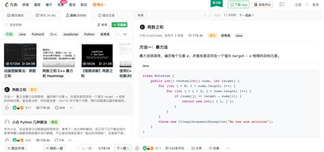 when does leetcode us update to leetcode china leetcode discuss