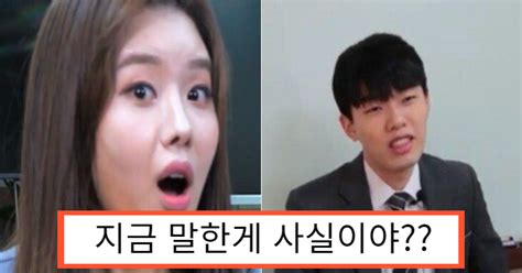 소름돋는 신천지 포교 방법 킬링포스트