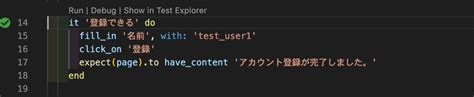 [vscode拡張] ruby test explorerを導入して視覚的にrspecを把握できるようにしてみた 何かやってみるブログ