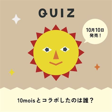 10mois ディモワ Web Shopさんのインスタグラム写真 10mois ディモワ Web Shopinstagram