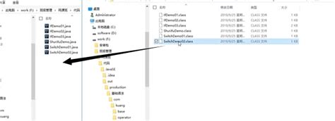 java process control 03 04 ~ ~ compile and decompile