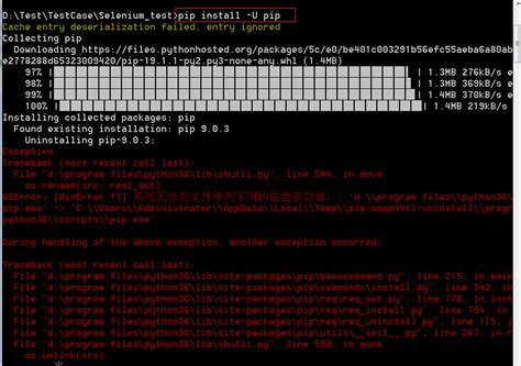 python 解决 modulenotfounderror no module named pip test挖掘者 博客园