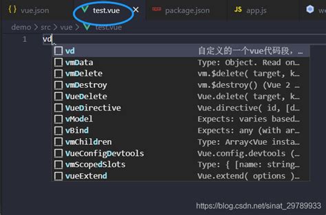 vscode生成vue模板无法生效问题