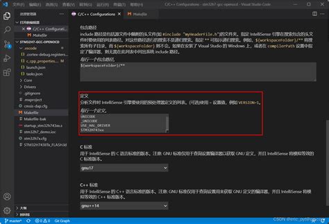 vscode openocd 开发stm32系列 vscode openocd csdn博客