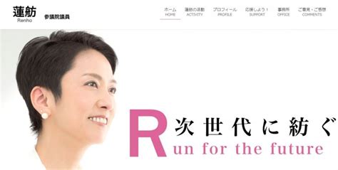 東京都知事改選》自民黨石原伸晃、小池百合子聲勢高 民進黨蓮舫表明不參選 風傳媒