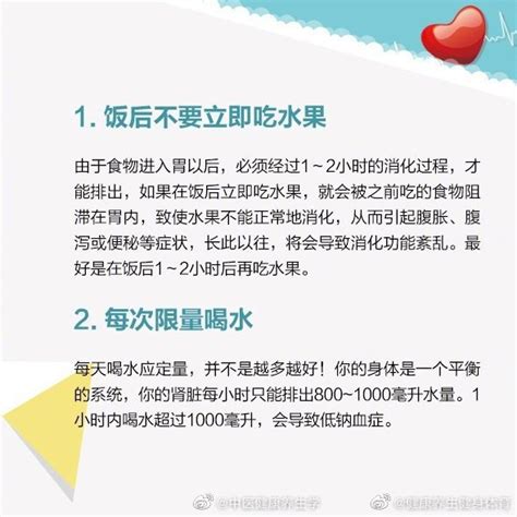 不能忽略的健康小细节