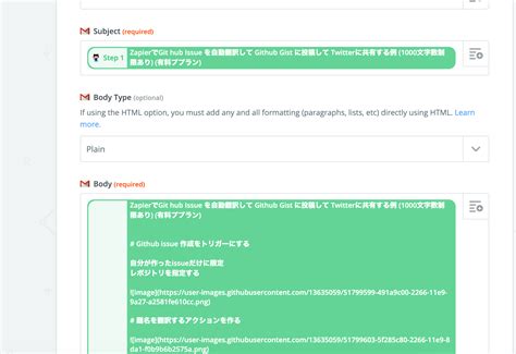 これはやばい。zapierでgithub issueを作成すると、はてなブログに投稿する連携のサンプル。 いなうらゆうま yumainaura