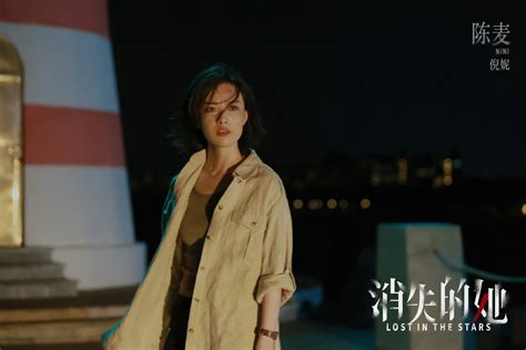 倪妮消失的她剧照九宫格来啦！ 倪妮 新浪新闻
