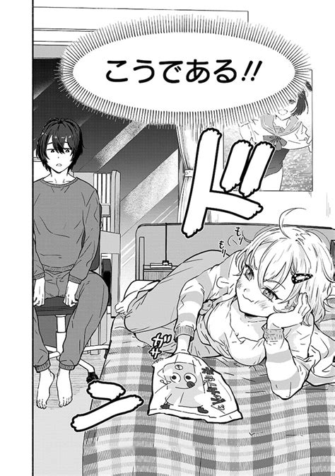 「ねぇ、もういっそつき合っちゃう？ 幼馴染の美少女に頼まれて、カモフラ彼氏はじめました」より。 美少女幼なじみから彼氏役を頼まれ…「ねぇ