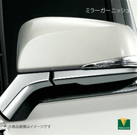 【傷や汚れあり】アルファード30 ヴェルファイア30 Modellista モデリスタ 純正品 ミラーガーニッシュ Ggh30w Ggh35w