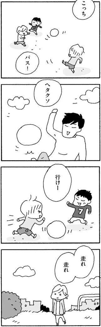 【漫画】ヨソから見れば「いいダンナ」でも離婚の2文字が浮かばない日はない【離婚してもいいですか？⑤】 サンキュ！