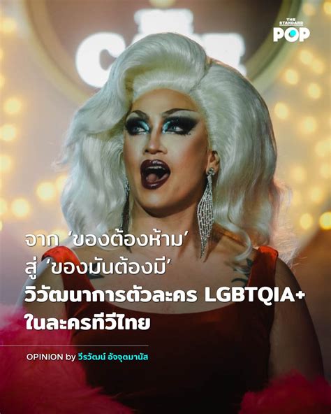 The Standard Pop On Twitter มาตาลดา เป็นหนึ่งในละครที่โดดเด่นในเดือน