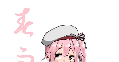 艦これ 春雨ちゃんです Crazypsychorezuのイラスト Pixiv